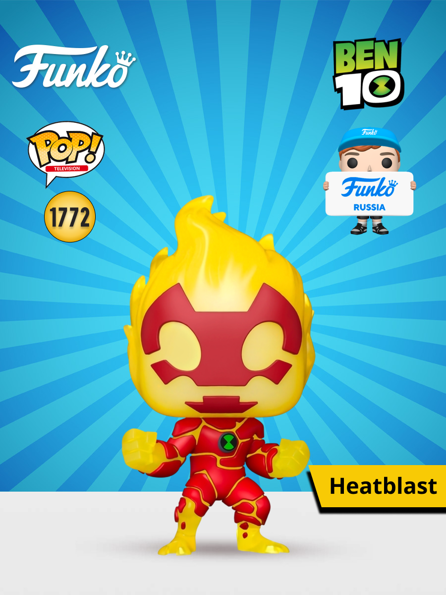Фигурка Funko Ben 10 Heatblast 86295, винил, коллекционная, 10 см