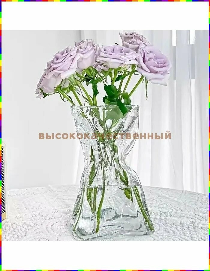 Ваза, 20 см