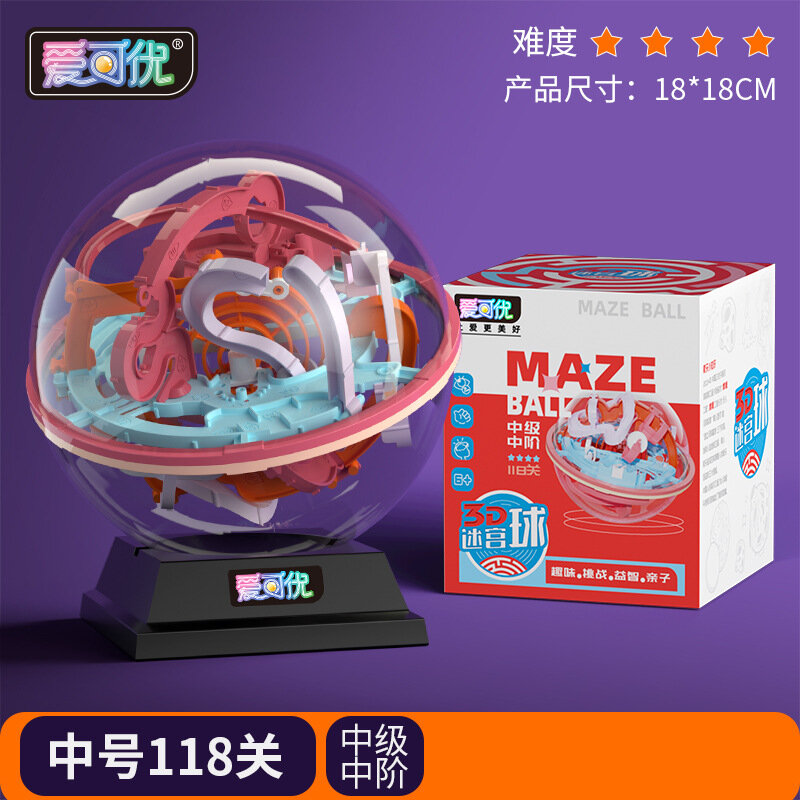 Трансграничный 3D стерео лабиринт, детская развивающая игрушка Aikeyou, лабиринт, прогулочные бусины, тренировка