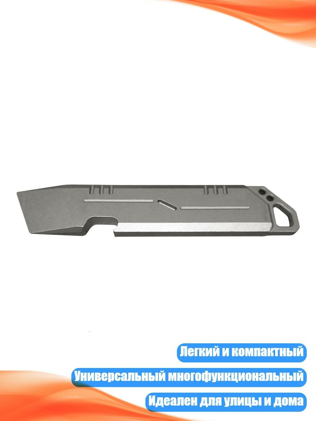 Титановый монтажный инструмент EDC