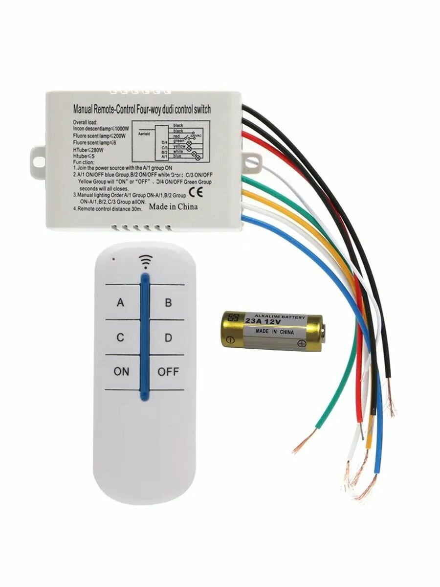 Контроллер с пультом управления светом 4 канала