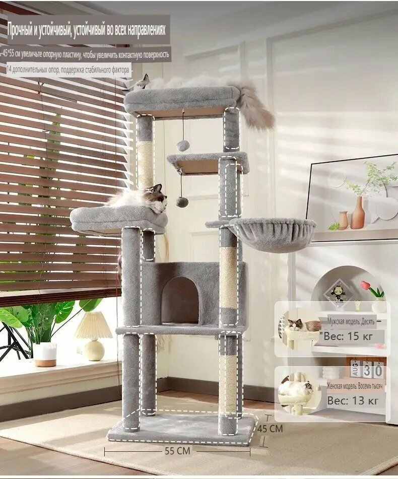 Когтеточка с домиком напольная высокая для кошки. Лежанки и столбик для кота. Кошачий дом для котят. Игровой комплекс лира с лежаками, гамаком, Серый. бежевый