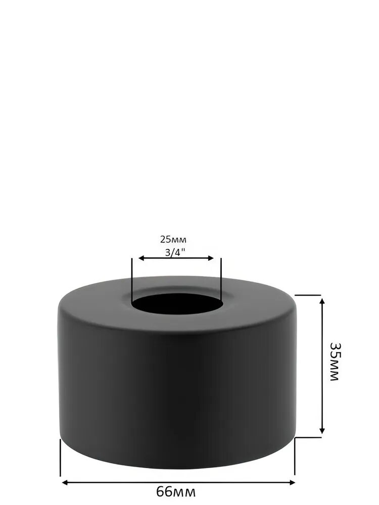 Чашка декоративная для смесителя (отражатель) 3/4" круглый. Черный матовый. 2шт