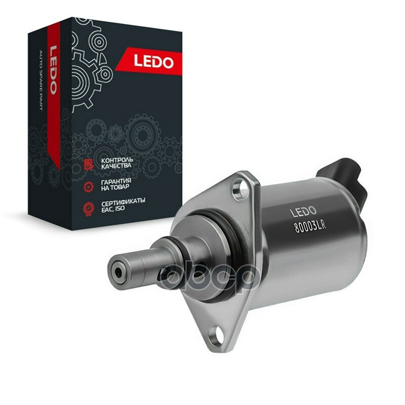 Регулятор давления / VCV LEDO арт. 80003LR