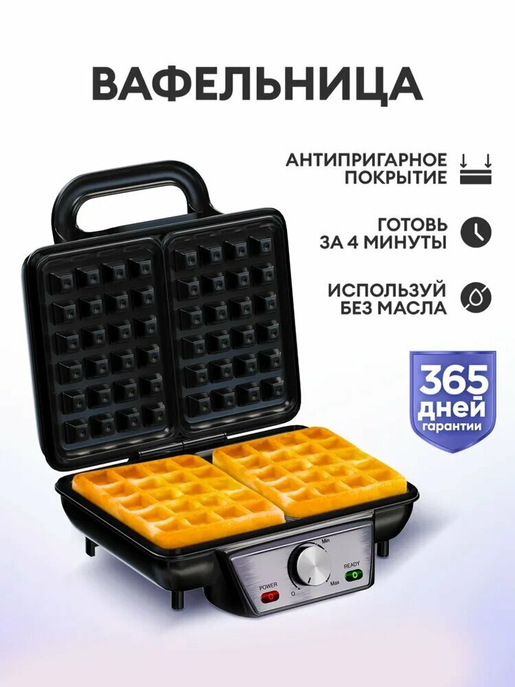 Вафельница КТ-1620 1000 Вт, черный