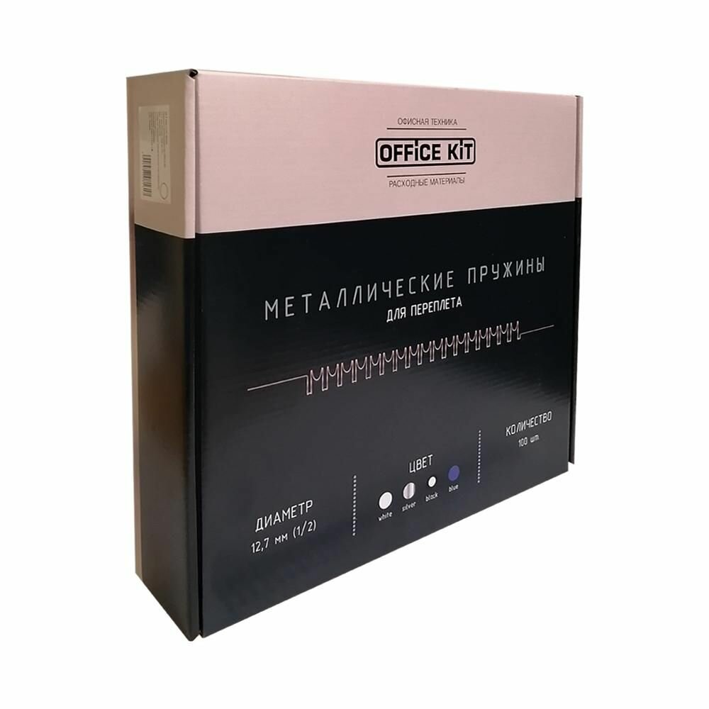 Металлические пружины Office Kit D12.7 мм, (1/2), шаг 3:1, черные, 100 шт.