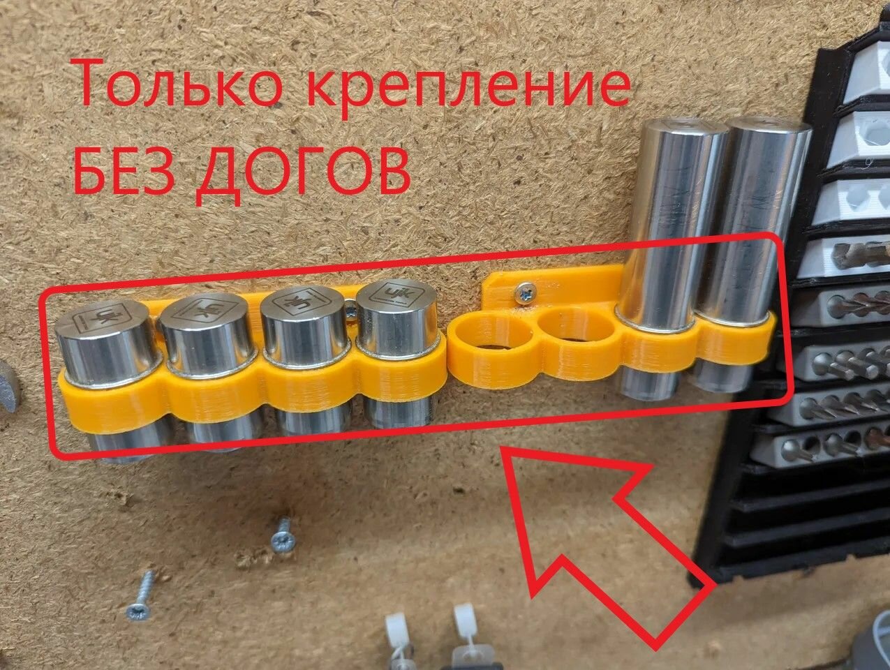 Крепление для догов 20мм Festool MFT верстаков