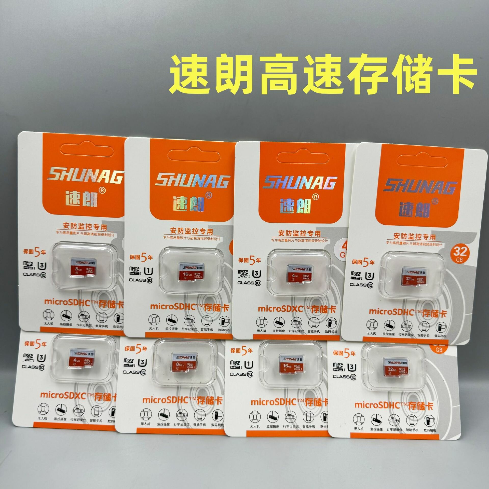 8G карта памяти 16G TF карта 32G для мобильного телефона 128G для камеры 64G для видеонаблюдения 4G USB-накопитель 8G накопитель