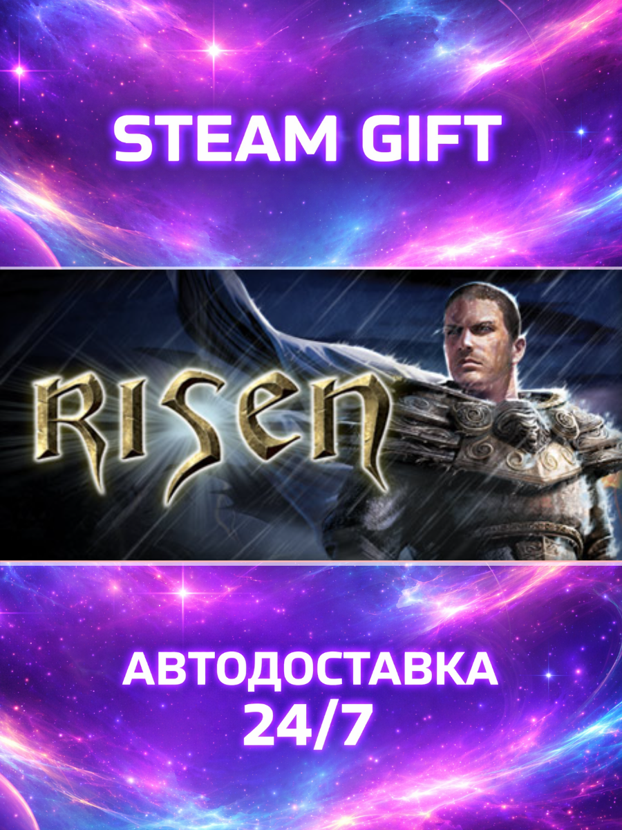 Игра Risen STEAM GIFT (Регион активации - Канада)