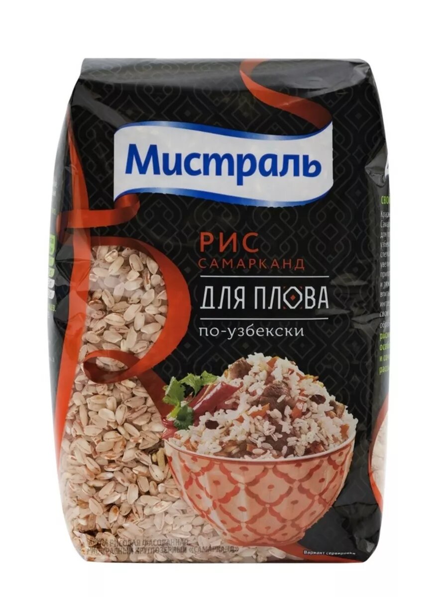 Рис самарканд