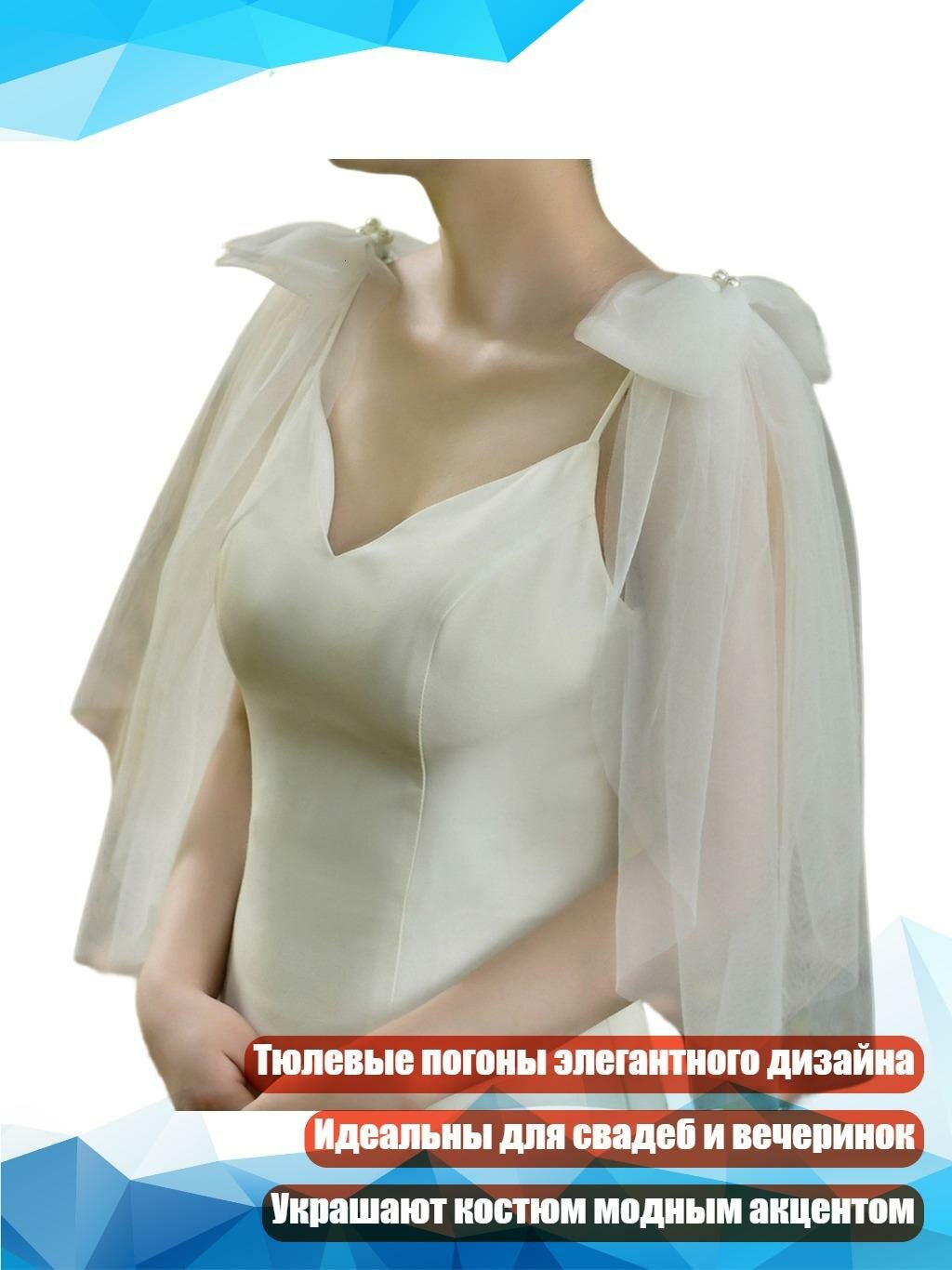 Крыло Эполет Черные Плечевые Накладки Украшение для Музыкального Фестиваля Свадебный Костюм Ангел, слоновая кость