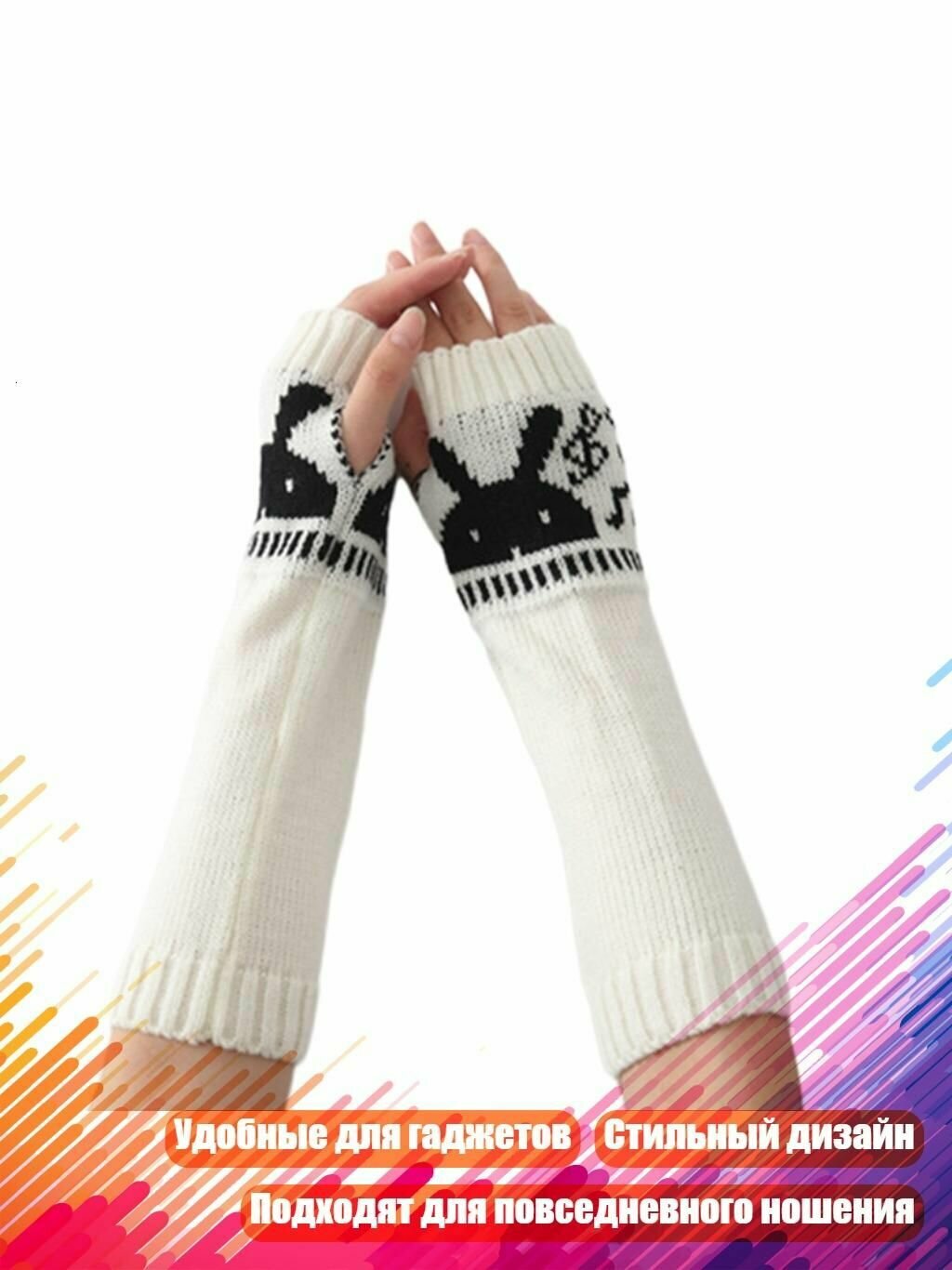 Перчатки Базовая коллекция для женщин