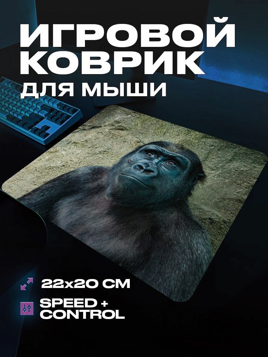 Коврик для мыши обезьяна большой игровой 22 20