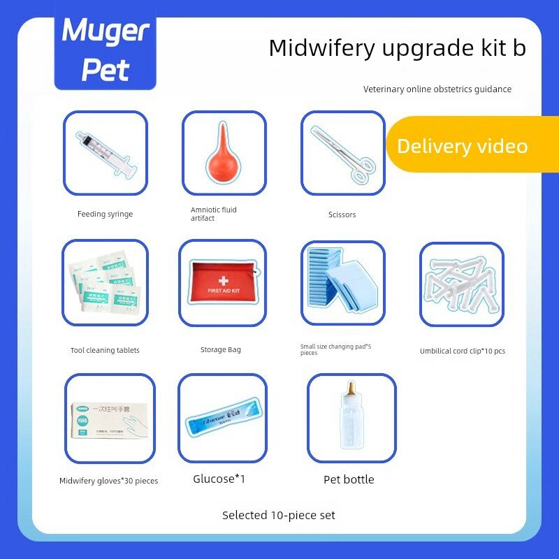 Стандартный набор для родов кошек и собак: 10 необходимых инструментов для безопасных родов и ухода за новорожденными