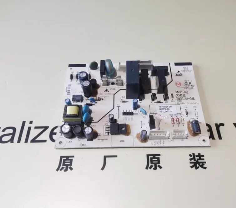 Плата управления морозильной камеры Meiling B15138-ML B15138.4-1