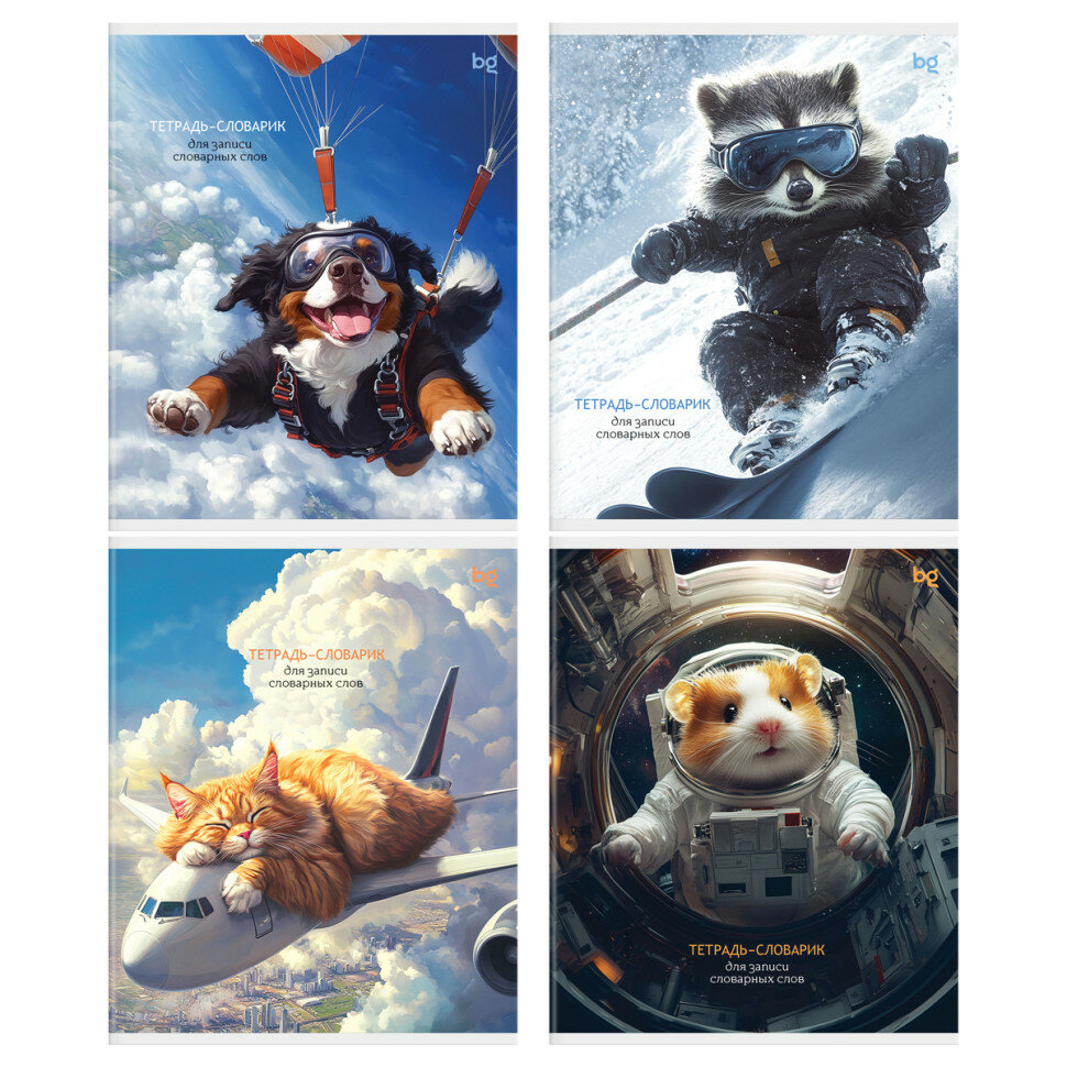 Тетрадь-словарик 16л, А5 для записи словарных слов BG "Словарные приключения", 28 штук, 381678