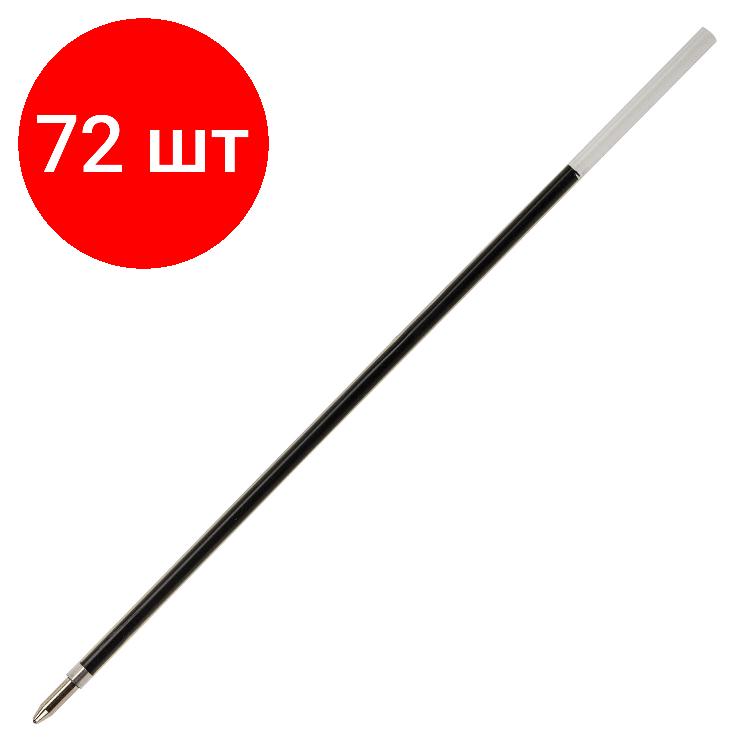 Комплект 72 шт, Стержень шариковый BRAUBERG 140 мм, синий, узел 1 мм, линия письма 0.5 мм, 170177