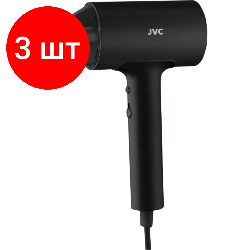 Комплект 3 штук, Фен JVC JHD011, 1600Вт, для волос