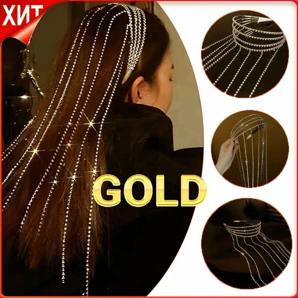 Ободок 1 шт.