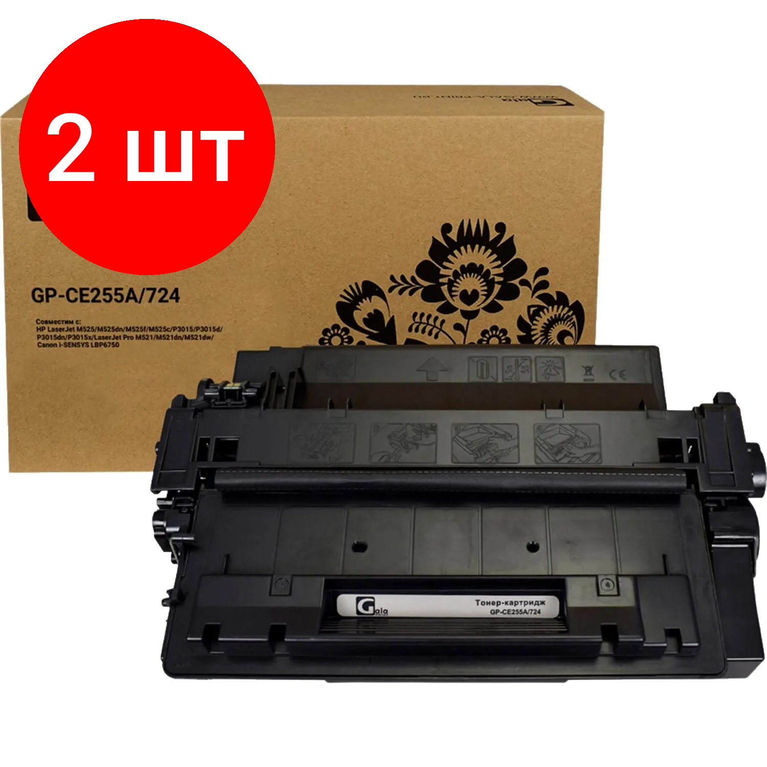 Комплект 2 штук, Картридж лазерный GalaPrint 55A CE255A/724 чер. для HP 500 MFPM525dn/M525f