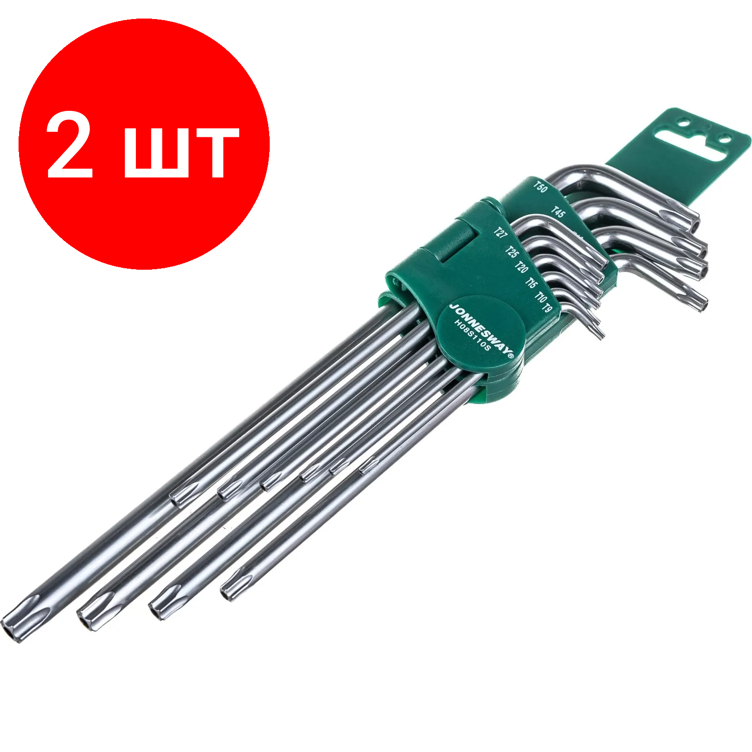 Комплект 2 упаковок, Набор ключей торцевых TORX удлиненных Т9-50, 10 предм. H08S110S