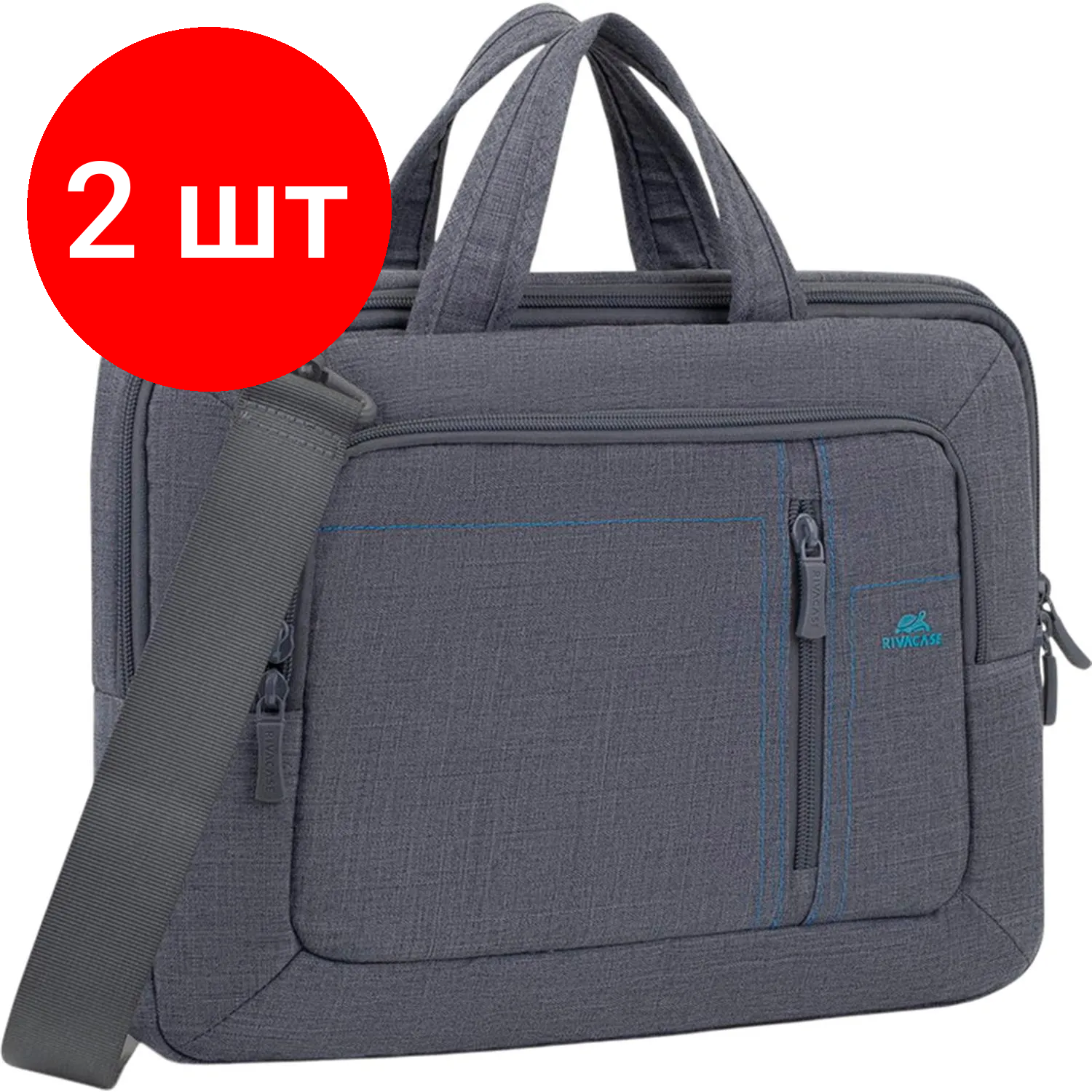 Комплект 2 штук, Сумка для ноутбука RIVACASE 7520 grey Alpendorf 13.3-14.0