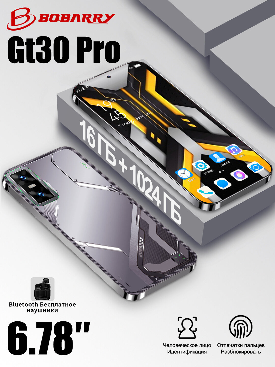 Игровой смартфон GT30 Pro, 16GB+1TB,6.78", игровой экран，Android 14，Супер быстрый процессор， серый, ++наушники