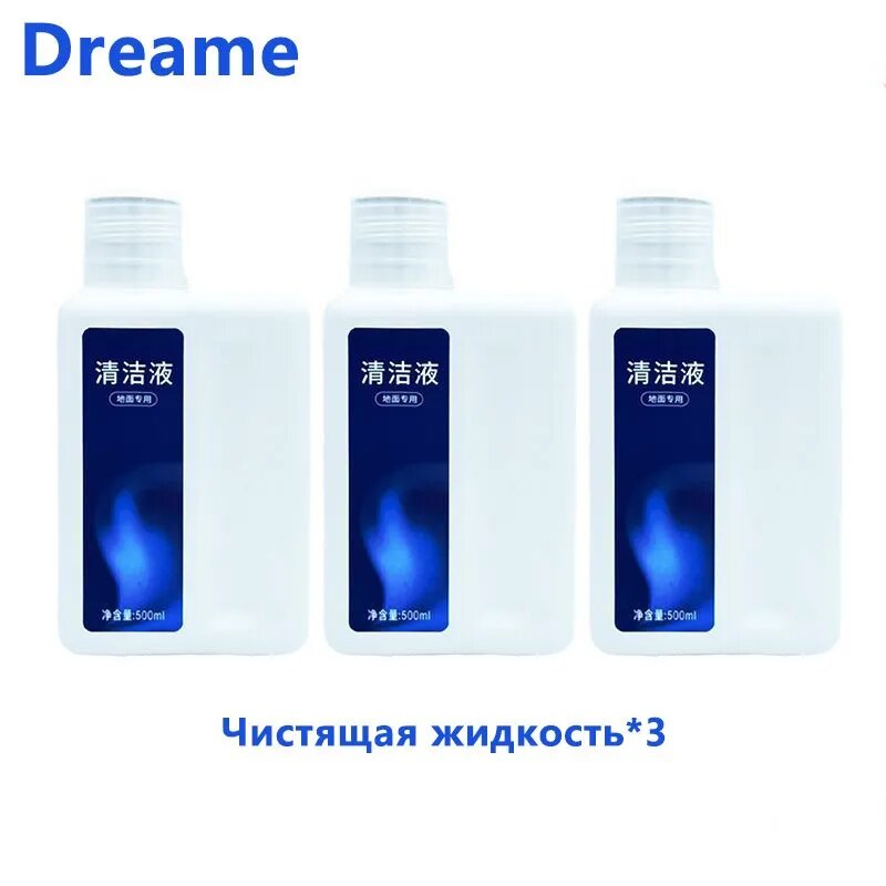 Пылесос Dreame, чистящая жидкость для пола, 3 шт по 500 мл