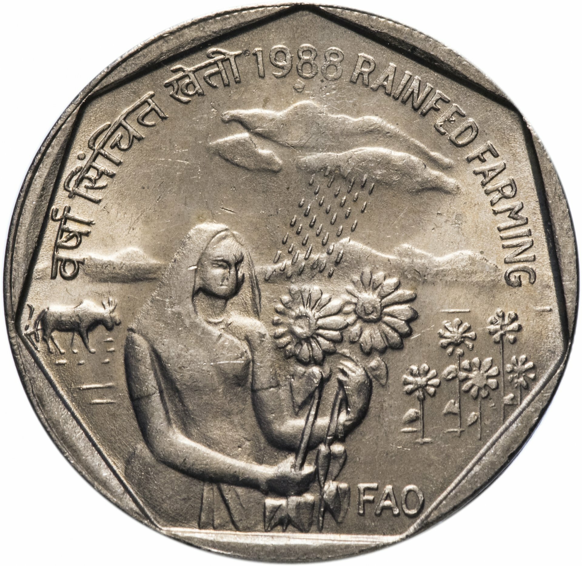 Индия 1 рупия 1988 "ФАО - Богарное Земледелие", Мельхиор медь-никель, в сохранности AU