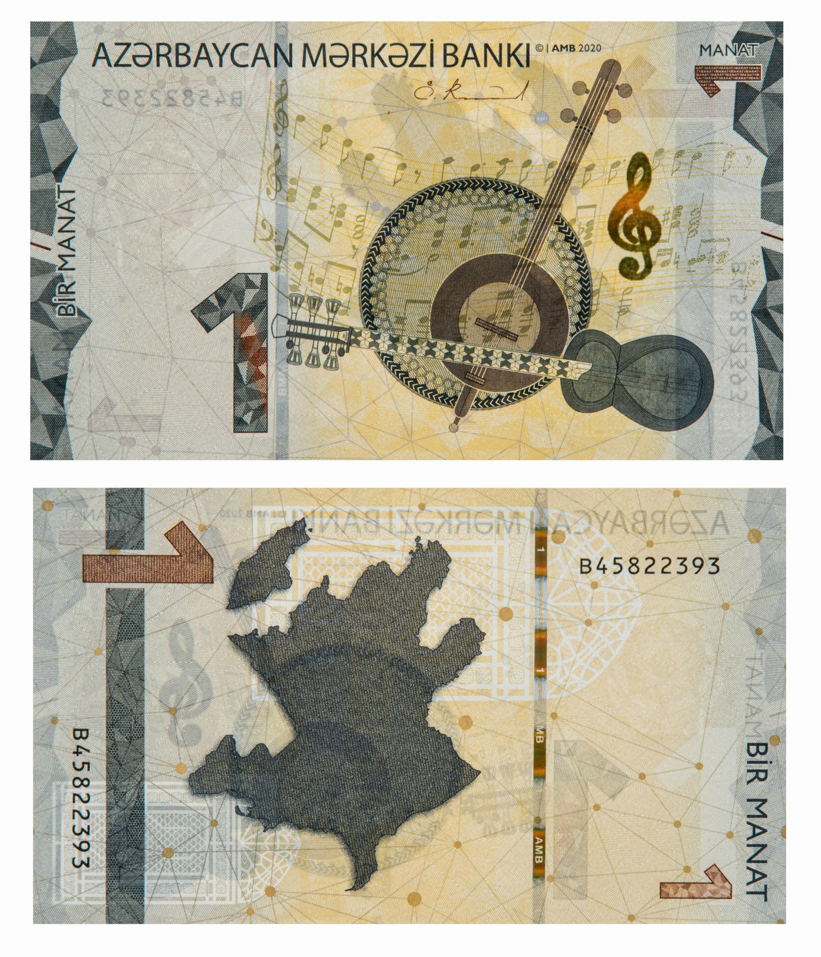 Азербайджан 1 манат 2020 2021 Pick NEW