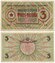 Латвия 3 рубля 1919
