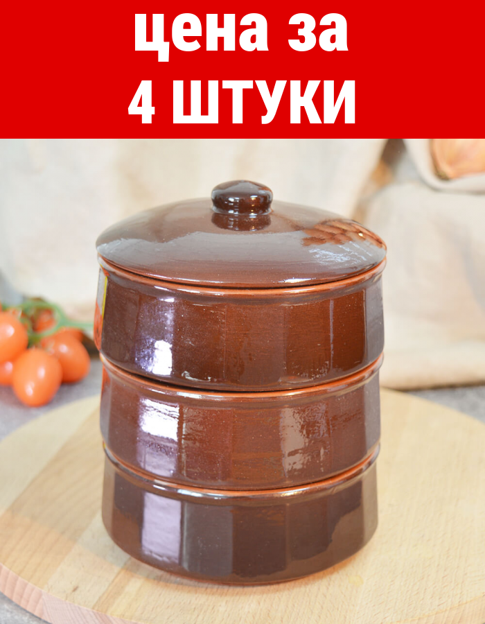 Комплект 4 шт, Набор для холодца 3 предмета "Малыш" Былина