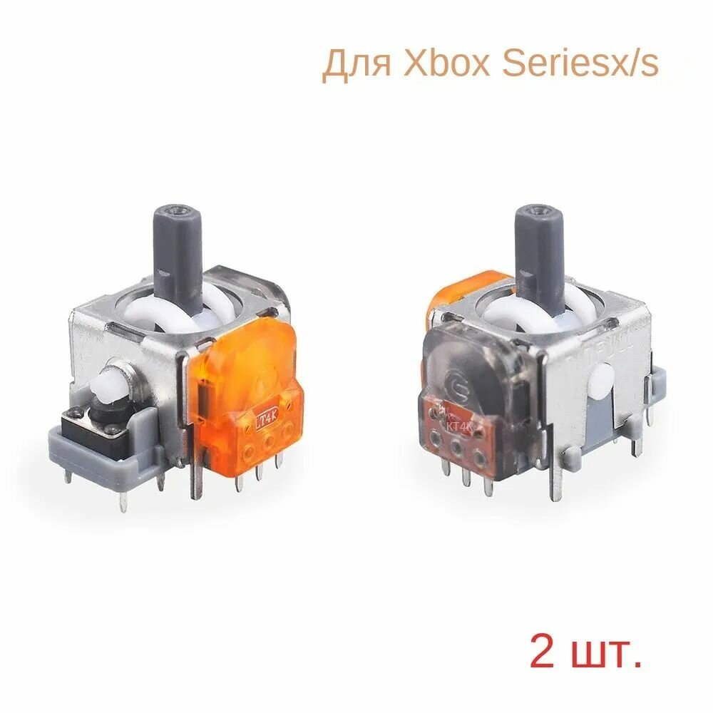 Механизм 3D стики с эффектом TMR джойстика для PS5/PS4/Xbox series X/S