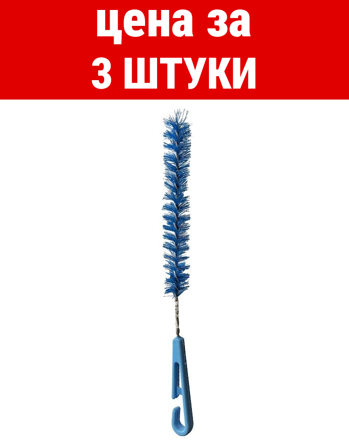 Комплект 3 шт, ЕРШ пробирочный "мамонтенок чистолюб" L 30СМ D 2.5СМ мульти