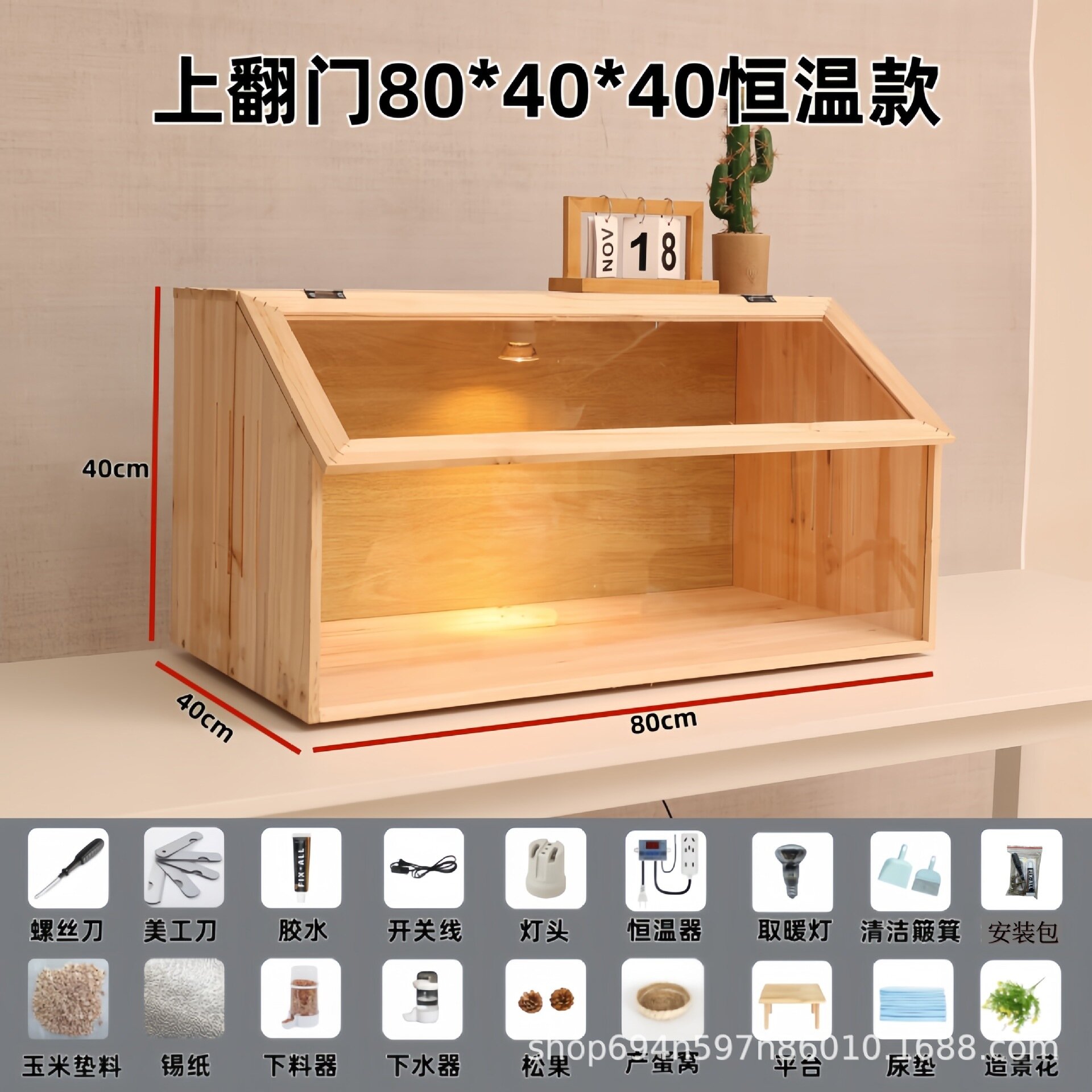 Инкубатор для перепелов, клетка для цыплят, домик для выведения, полный набор, инкубатор для перепелов с постоянной температурой