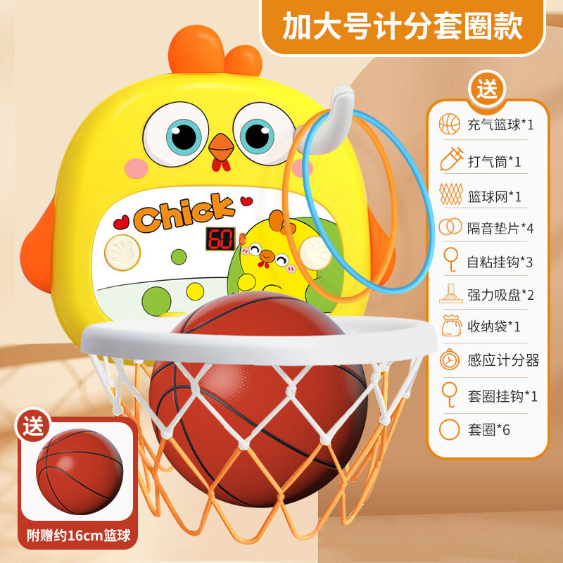 Баскетбольное кольцо для стрельбы, стойка для мяча, детская игрушка, маленький мяч, специальный для младенцев 1-2 лет, взаимодействие родителей и детей, домашнее использование