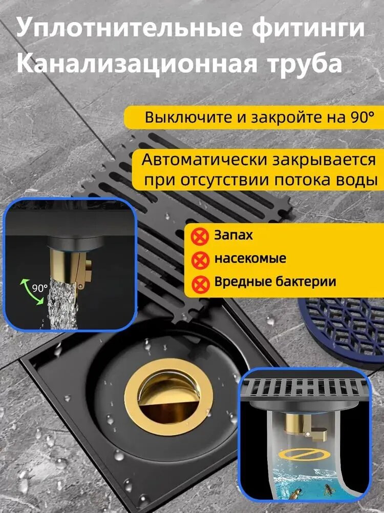 Металлический сливной клапан/Сифон сухой затвор для душевых трапов и канализационных труб