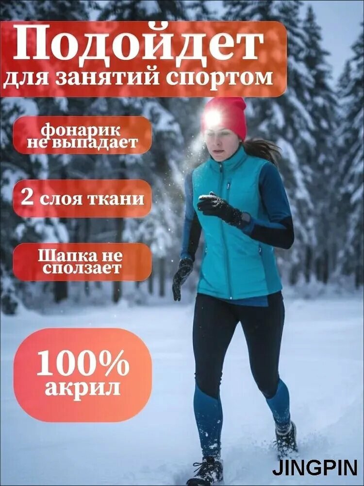 Шапка бини — фото 1