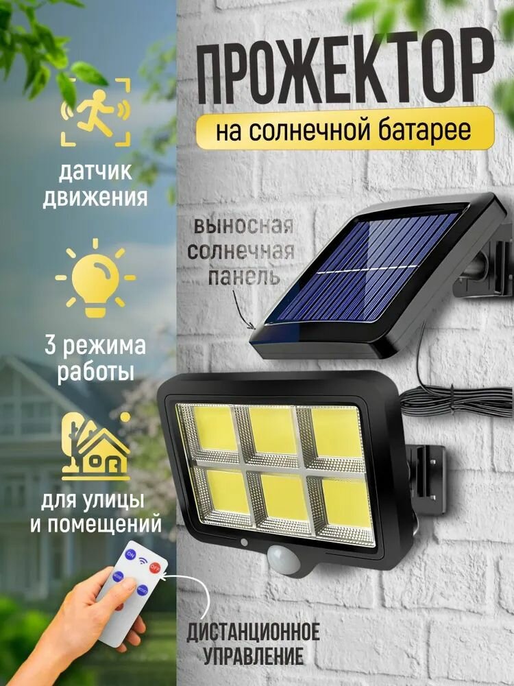 Техническое освещение