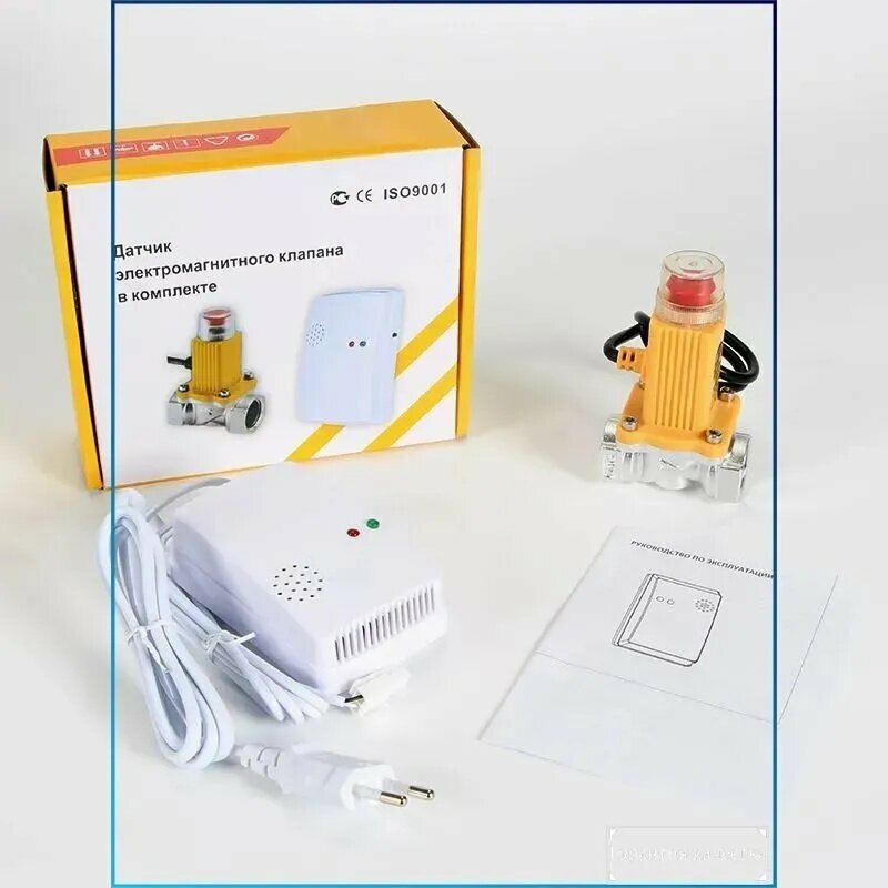 Датчик утечки газа1/2