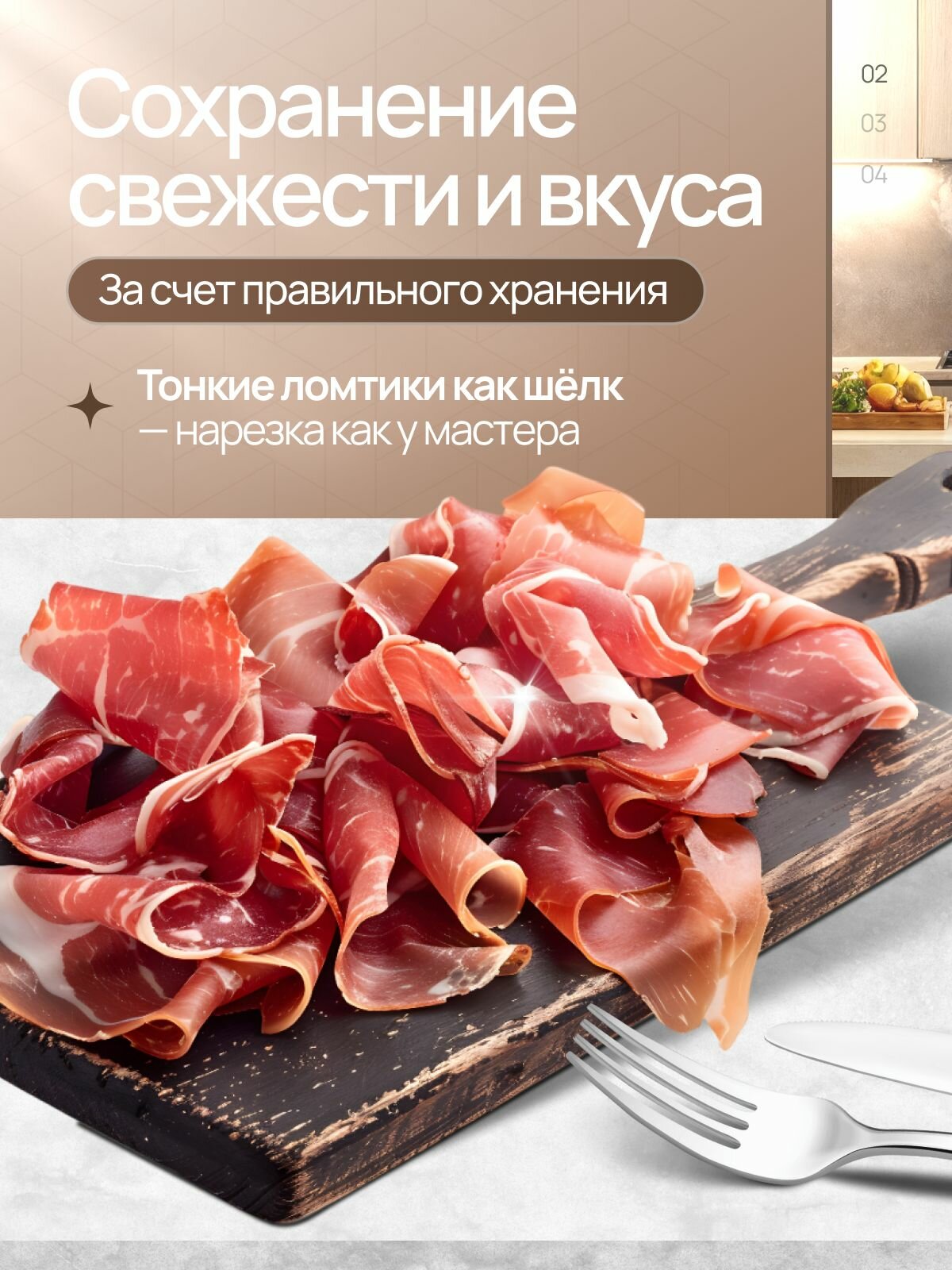 Хамонера — фото 1