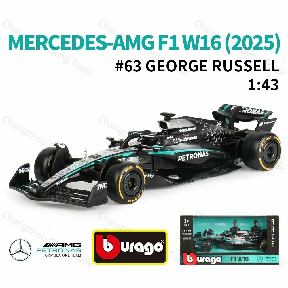 Bburago 1:43 Гран-при Австралии 2025 года Mercedes AMG W16 E Performance Формульный болид Формулы-1, Литые под давлением автомобили, коллекционная модель гоночных игрушек