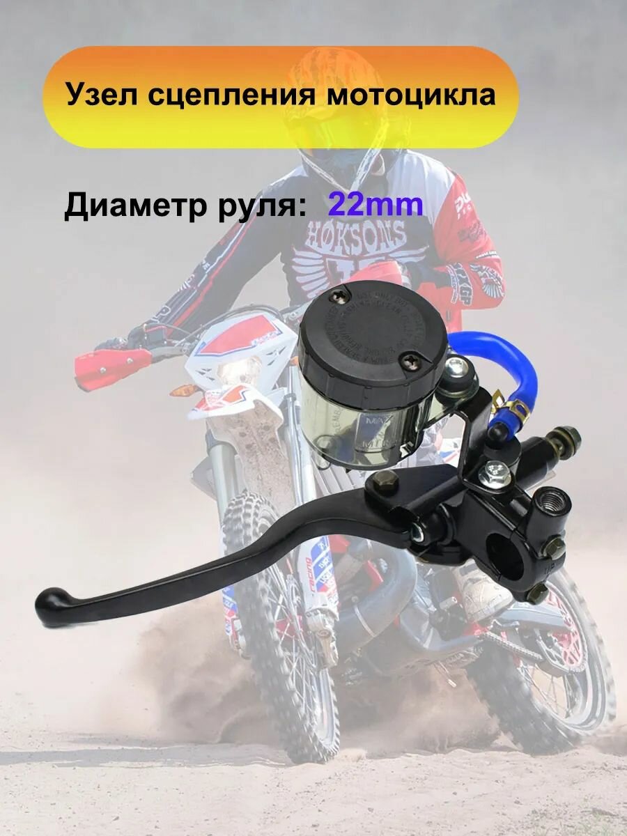 Тормозная машинка левая с выносным бачком на питбайк (мотоцикл , квадроцикл, скутер) 1 шт.