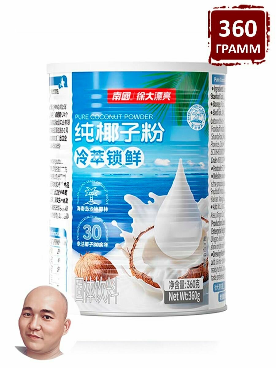Хайнаньское кокосовое молоко Nanguo 360 г в банке