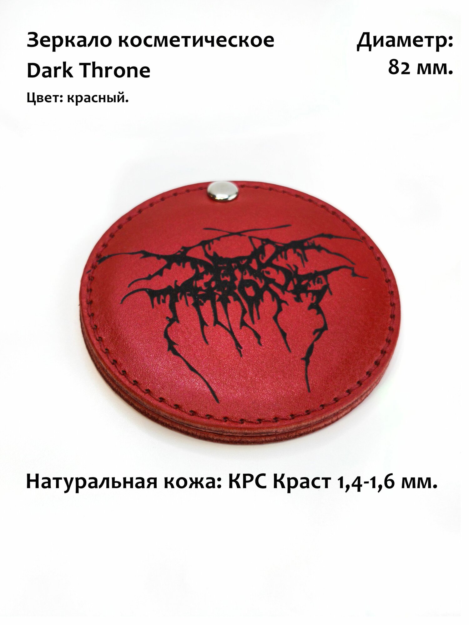 Зеркало