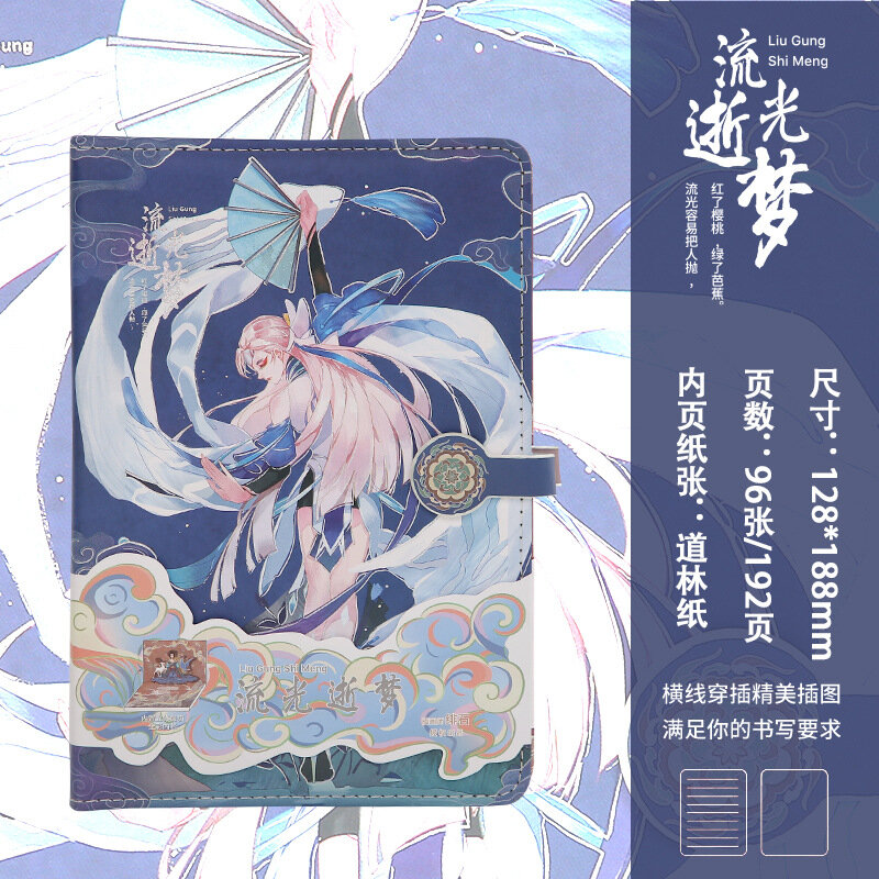 Дневник в древнем стиле, книга с настенными свитками, товары "Честь королей", канцелярские товары, полноцветная иллюстрация, кожаная обложка, трехмерное золотое тиснение, блокнот с магнитной застежкой