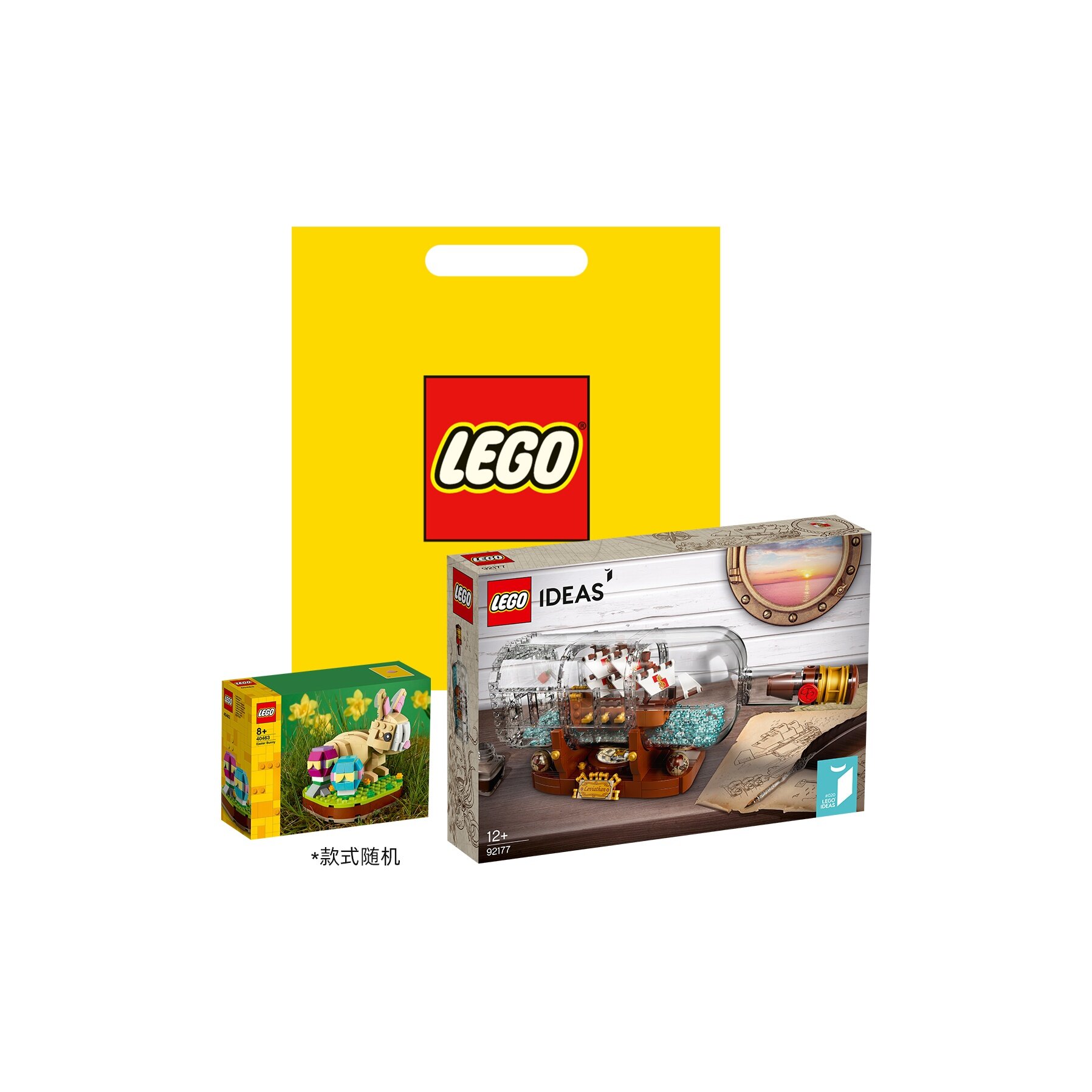 LEGO IDEAS Бутылочный Лодка Ретро Edition Конструкторы 953 шт. 92177