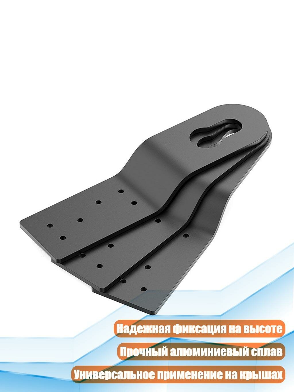 3 шт. многоразовые крепления для крыши