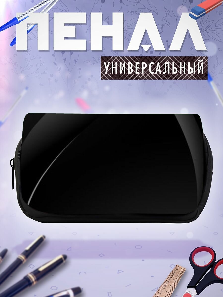 Школьный пенал капюшон серый цвет