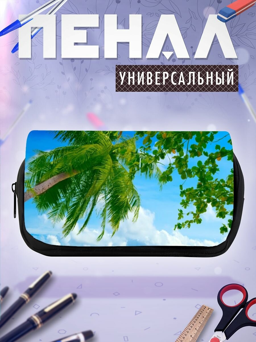Школьный пенал природа дневное время